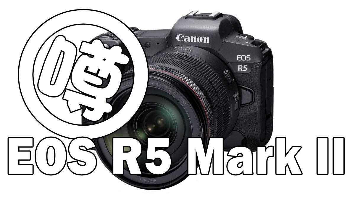 EOS R5 Mark II EOS R1 7 R5 II 8 EOS R5 Mark II EOS R1 7 R5 II 8