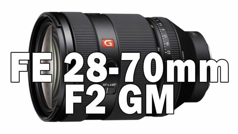 FE 28-70mm F2 GMは焦点距離全域で開放での撮影ができ非常にボケが美しい | ミラーレスカメラ情報
