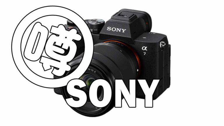 ソニー 6700万画素積層センサー開発中?? α7R VI、Z7III搭載の可能性あるか | ミラーレスカメラ情報